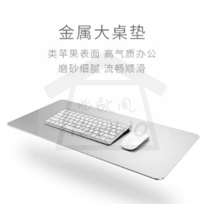 鋁合金大桌墊的價格推薦 - 2026年3月 | 比價比個夠BigGo