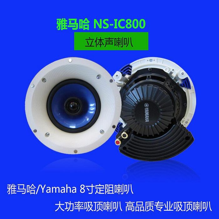 ic800的價格推薦 - 2025年12月 | 比價比個夠BigGo