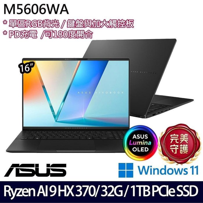m5606wa-0038khx370的價格推薦 - 2026年5月 | 比價比個夠BigGo