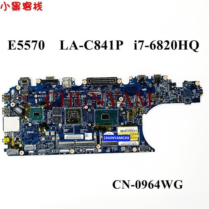 LA-C841P的價格推薦 - 2025年11月 | 比價比個夠BigGo