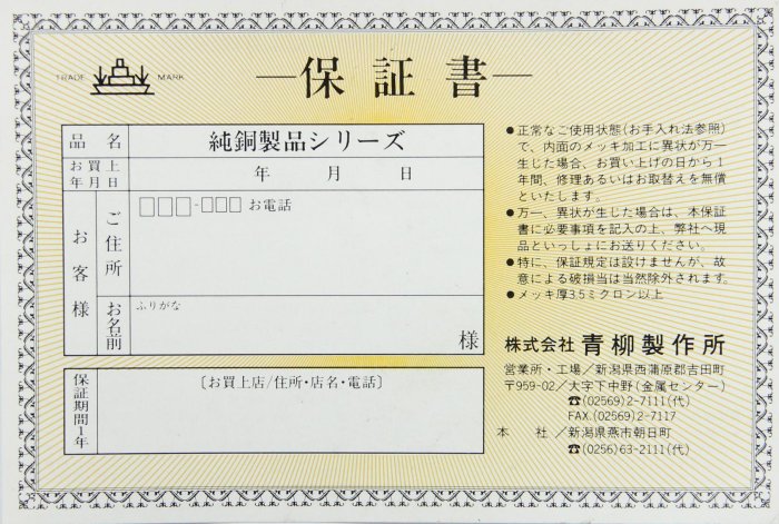 【桑園の】日本高級銅鍋 18cm 雙耳鍋 燉鍋 湯鍋 耐熱木紋手把 未使用庫存 K 5009 | Yahoo拍賣