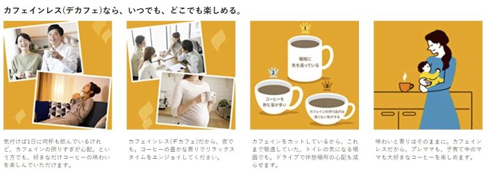 《FOS》日本 UCC 濾掛式 香濃深焙 無咖啡因 咖啡 (7g×50包) 掛耳式 送禮 孕婦 下午茶 熱銷 新款 | Yahoo拍賣