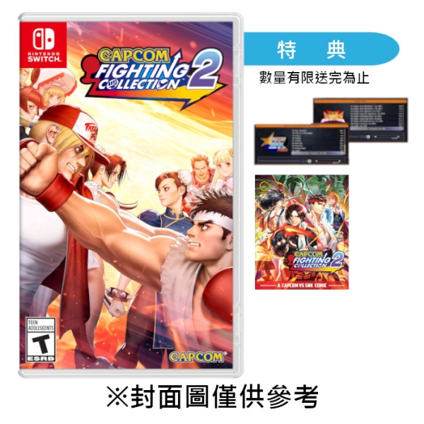 【NS】Capcom Fighting Collection 2《亞日英一般版》-2025-05-16上市 | Switch 遊戲預購 ...