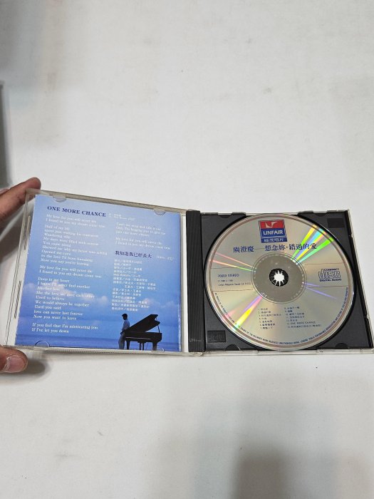 庾澄慶 錯過的愛 / T111銀圈 / CD 008 | Yahoo拍賣