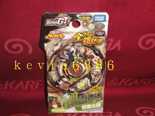 東京都-非神奇寶貝-戰鬥陀螺限定-ZERO-G BBG-20 石像土匪 公司貨 現貨 | Yahoo拍賣