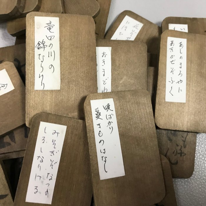 【藏舊尋寶屋】老日本 昭和年 小倉百人一首 木卡 読み札 かるた 戦前 カード 收藏 一批 附木盒※2504120324019-1J※ | Yahoo拍賣