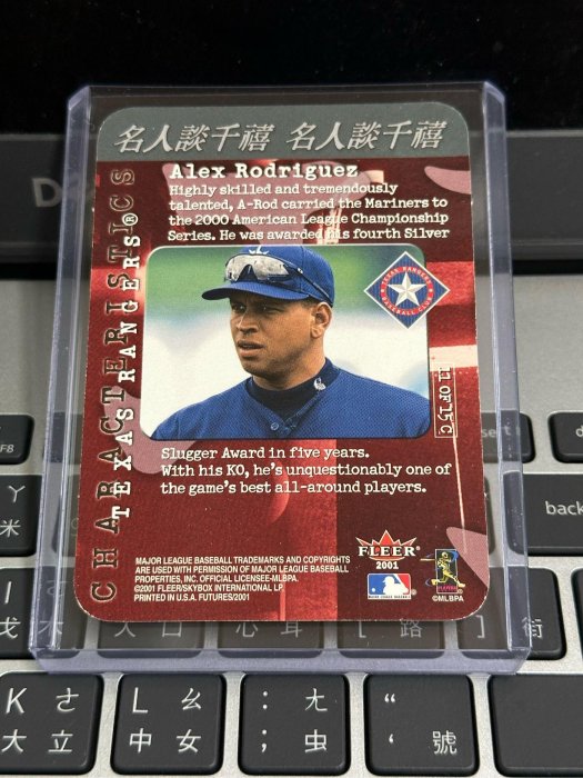2001 Fleer Characteristics Alex Rodriguez 巧 漢字版 紅金箔面 質感特卡 少見 水手隊 棒球金童 A-Rod | Yahoo拍賣