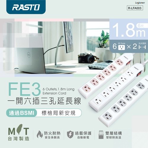 延長線 六開六孔 15尺的價格推薦 - 2025年8月 | 比價比個夠BigGo