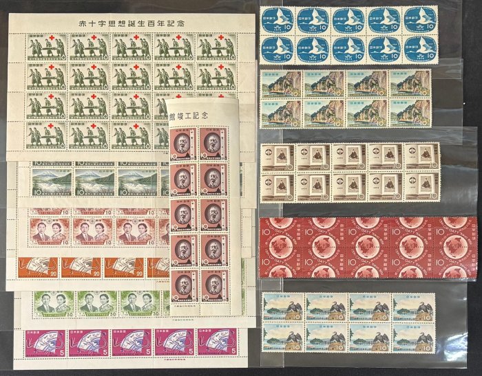 【週日21:00】52~S52~日本早期郵票116套 | Yahoo拍賣