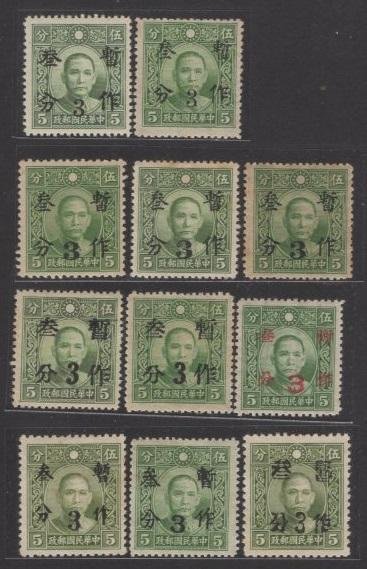 A48 暫作三分11全 原膠輕貼 | Yahoo拍賣