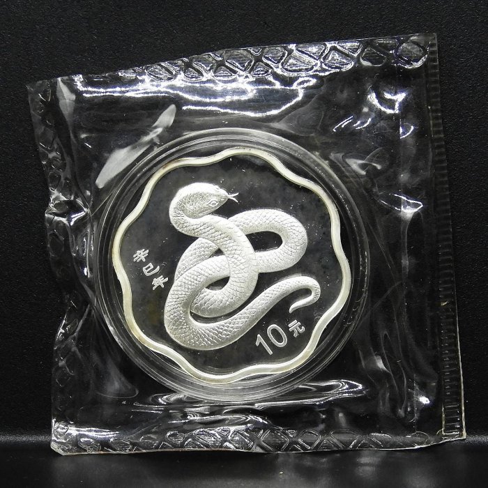 【周日結標】(C063-25)=2001年 中國 蛇年梅花形紀念銀幣=1枚=原盒證/鑄量6800枚 =保真 | Yahoo拍賣