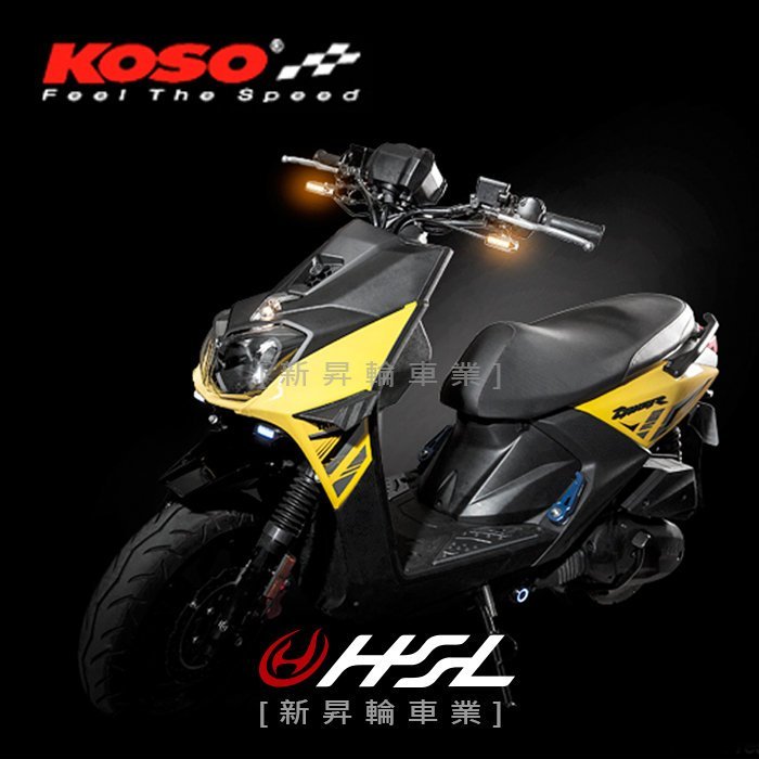 HSL KOSO BWSR 前方向燈 LED 把手方向燈 可當 日行燈 附阻絕器 | Yahoo拍賣