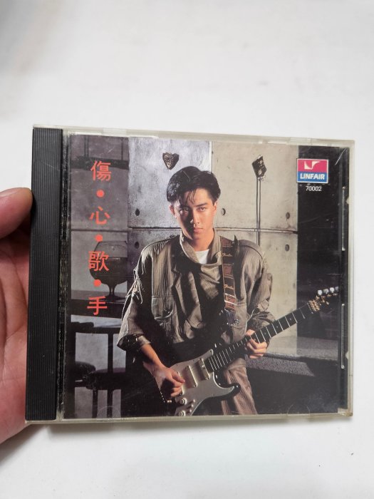 庾澄慶 傷心歌手 / T111銀圈 / CD 008 | Yahoo拍賣