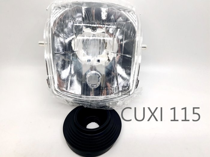 qc 115大燈的價格推薦 - 2025年8月 | 比價比個夠BigGo