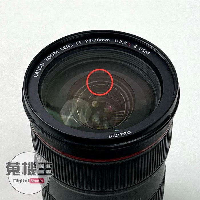 【蒐機王】Canon EF 24-70mm F2.8 L II USM【S下】D2850-3 | Yahoo拍賣