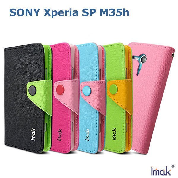 sony m35c 皮套的價格推薦 - 2025年11月 | 比價比個夠BigGo