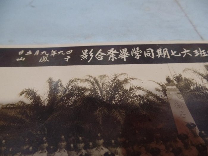 國軍,陸軍步兵學校 ,軍人 *大張,古董黑白,照片,相片 | Yahoo拍賣