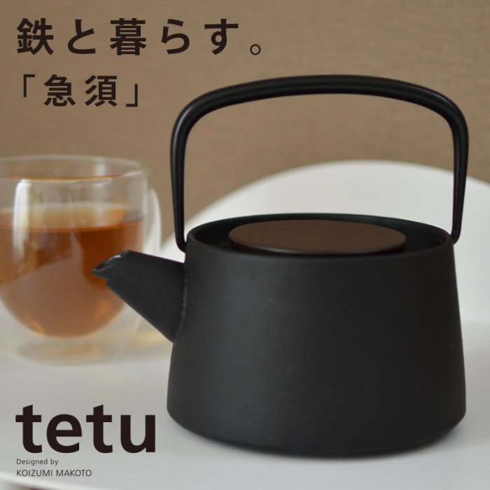 小泉誠TETU的價格推薦 - 2025年8月 | 比價比個夠BigGo