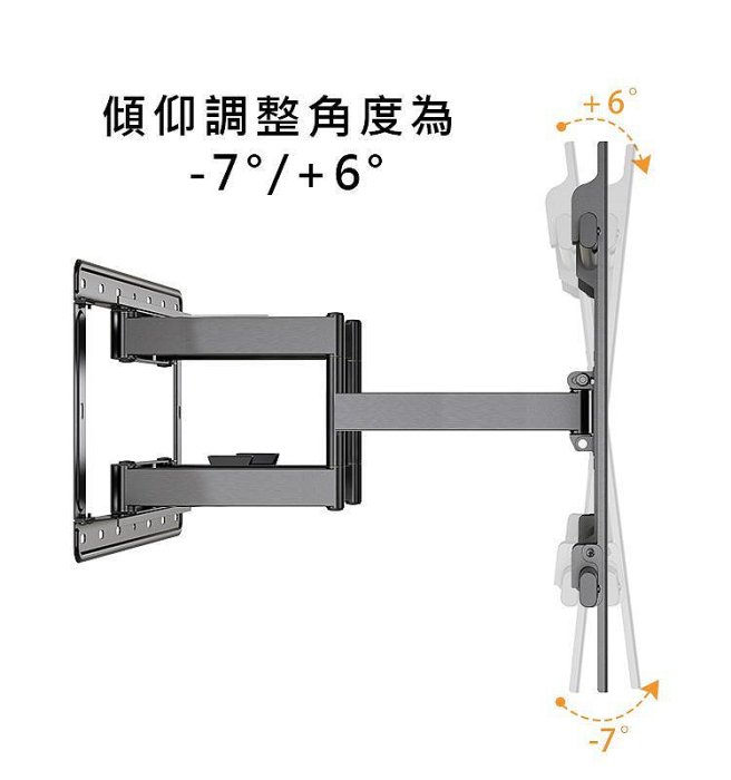 【昌明視聽】Katai ITW-K100 雙手臂式大型伸縮電視旋臂架 承重100公斤 適用55吋~120吋 可議價 | Yahoo拍賣
