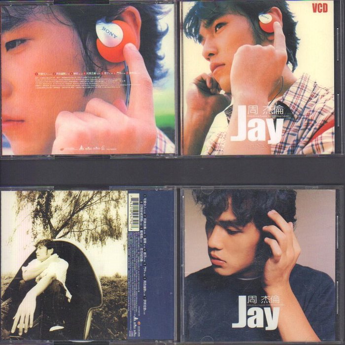 周杰倫 可愛女人 完美女人 阿爾發2000發行CD+VCD | Yahoo拍賣