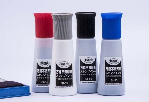 【康庭文具】LIBERTY 利百代 SI-55 萬能不滅印油 黑藍紅白 55mL | Yahoo拍賣