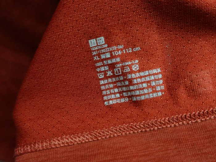 CA 日本品牌 UNIQLO 橘色 排汗透氣 休閒運動短t XL號 一元起標無底價B392 | Yahoo拍賣