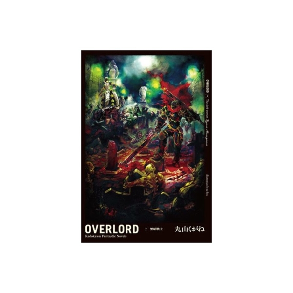 OVERLORD(2)黑暗戰士 | 漫畫/輕小說/圖文 | Yahoo購物中心
