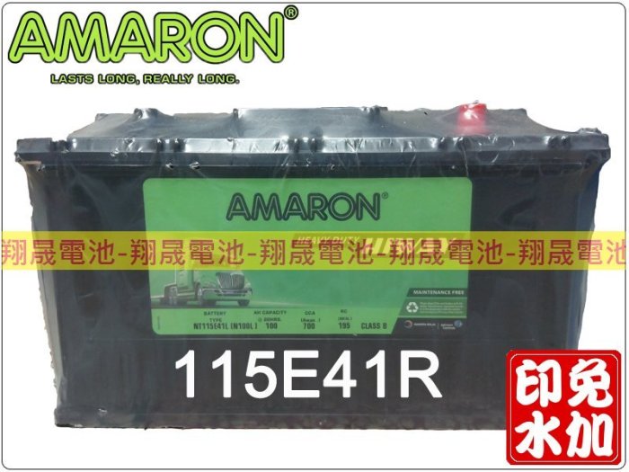 115e41r愛馬龍的價格推薦 - 2025年7月 | 比價比個夠BigGo