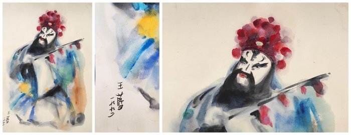 懷德-肖 】近 代-- 王 藍 水 彩 --1992年 京 劇 人 物 02 -- 54/38cm約 10P | Yahoo拍賣