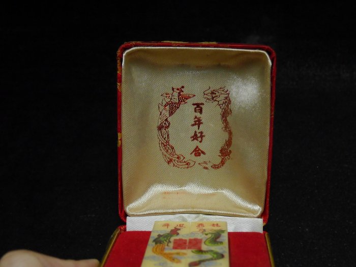 【阿輝の古物】文石印章_印章 印材 龍飛鳳舞_有刻字_盒裝 百年好合_#E27 | Yahoo拍賣