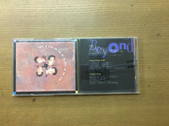 【午夜點唱機 CD 】Beyond-Encore精选辑/二手CD銅板起標716/11 | Yahoo拍賣