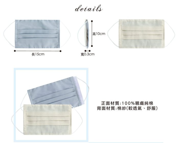 uma hana 布口罩套 婦幼-平口百褶款 EP02 藍寶貝科基 U180509 機車口罩 艾瑪防水布包 | Yahoo拍賣