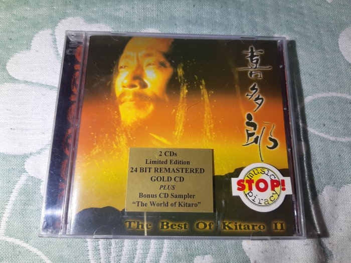 格里菲樂園 ~ CD 喜多郎 The best of kitaro II 2CD | Yahoo拍賣