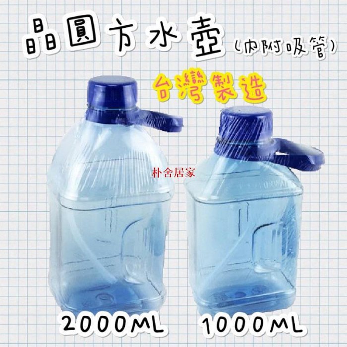 晶圓水壺的價格推薦 - 2025年10月 | 比價比個夠BigGo