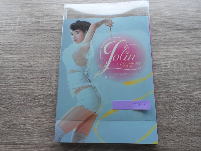 新世代二手CD─【蔡依林 舞孃 】254 | Yahoo拍賣