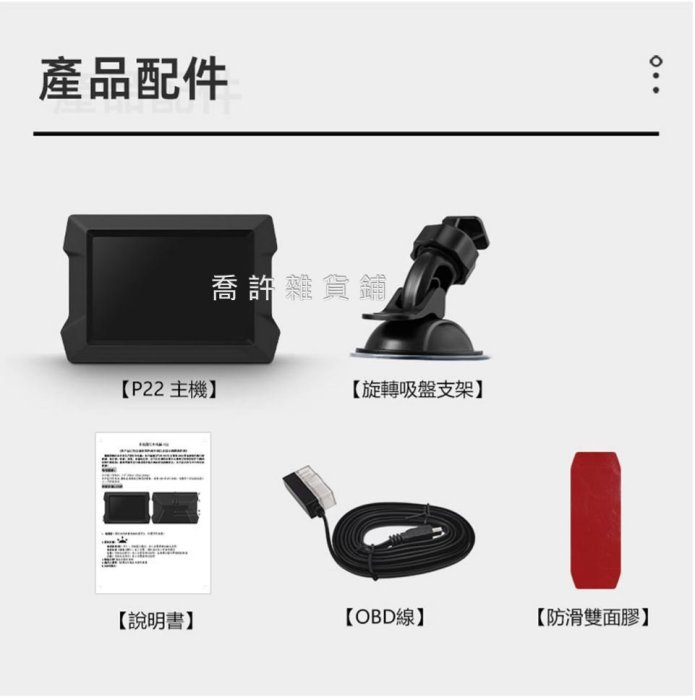 車載HUD抬頭顯示器 P22 OBD+GPS+坡度儀模式 送吸盤支架 多功能車速水溫顯示器 性能測試液晶顯示-G | Yahoo拍賣