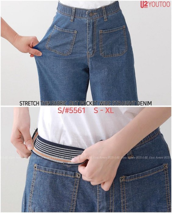 【莉莎小屋】正韓 Korea 春夏新品代購 雙口袋牛仔長寬褲 #5561👚👖E0507 | Yahoo拍賣