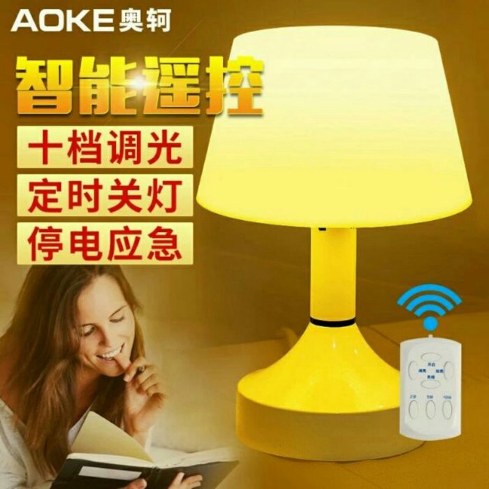 現貨 遙控燈 LED檯燈 USB充電 夜燈 床頭檯燈 臥室燈 | Yahoo拍賣