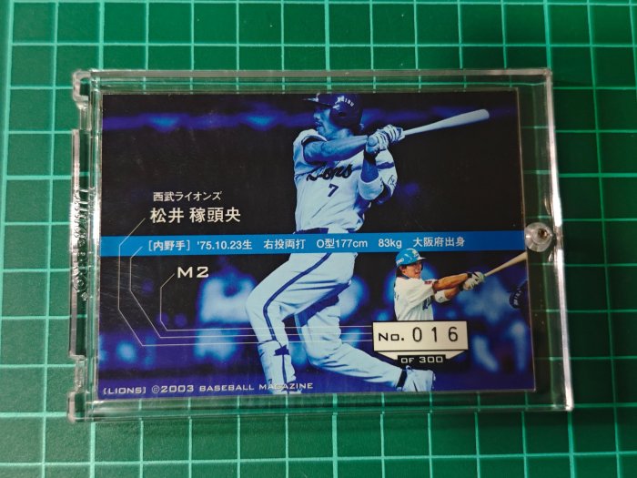 BBM 2003 西武隊卡 松井稼頭央 球棒卡 016/300 | Yahoo拍賣