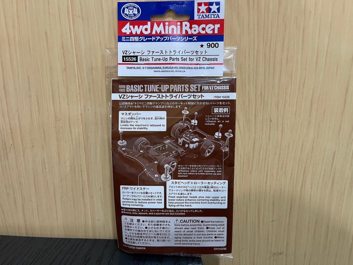 JCT 四驅車組裝零件- VZ前後翼配件包 新手包 15526 | Yahoo拍賣