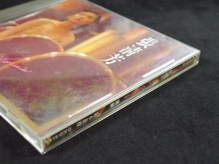 【阿輝の古物】CD_張清芳 California 迫不及待_無IFPI_ #E38_1元起標無底價 | Yahoo拍賣