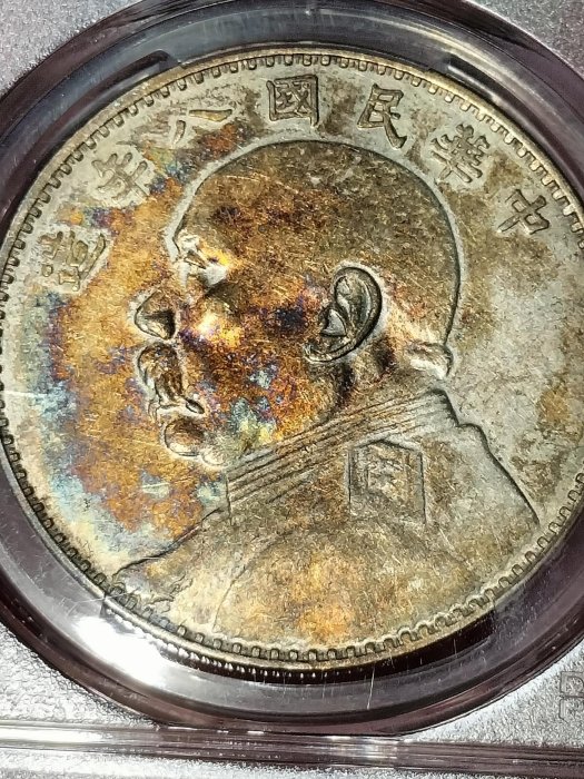 pcgs xf92袁像八年黃金亮彩 | Yahoo拍賣