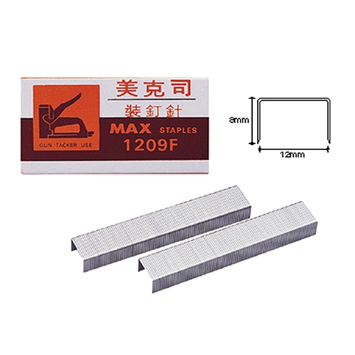 MAX 美克司 1209F 訂書針/釘書針 針高7mm | 剪刀/刀具/訂書機 | Yahoo購物中心