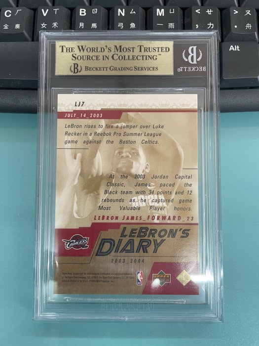 2003-04 Upper Deck LeBron James 詹姆斯 RC 新人卡 鑑定卡 BGS 9.5 LJ7 | Yahoo拍賣