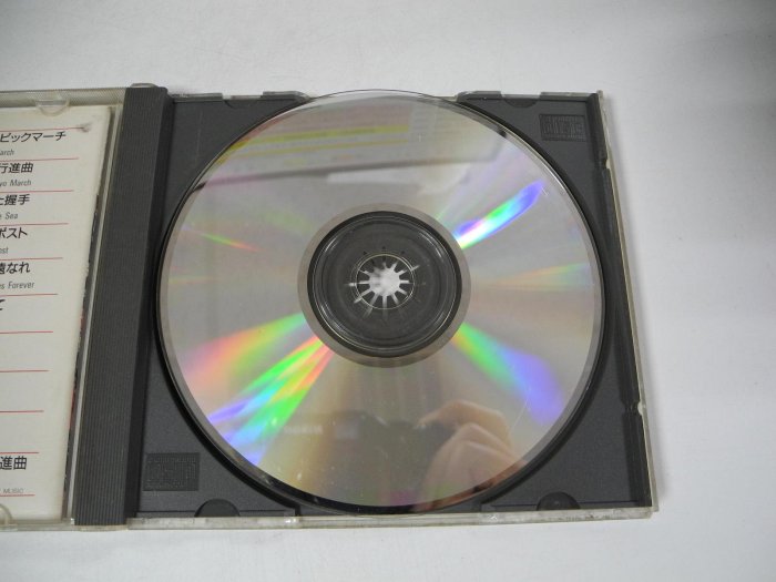 MWM 【二手CD】Brilliant March Album 日版 讀取面有輕微霉斑、刮痕及脫銀 不影響讀取 無ifpi_一元起標無底價 | Yahoo拍賣