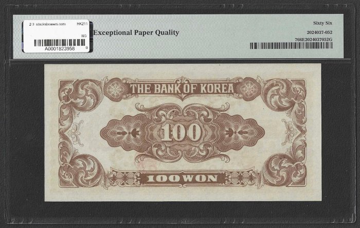 【週日21:00】57~U76~韓國銀行券百圓 PMG 66EPQ | Yahoo拍賣