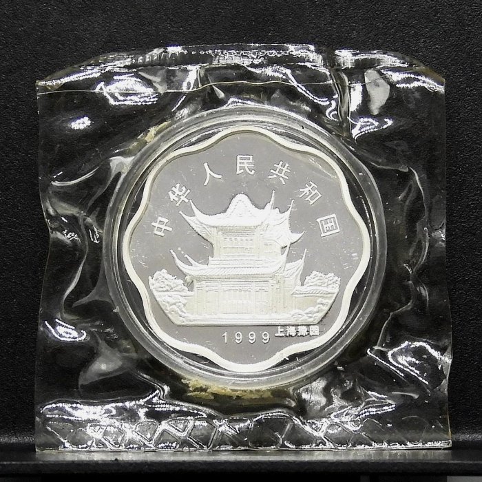 【周日結標】(C063-23)=1999年 中國 兔年梅花形紀念銀幣=1枚=原盒證/鑄量6800枚 =保真 | Yahoo拍賣