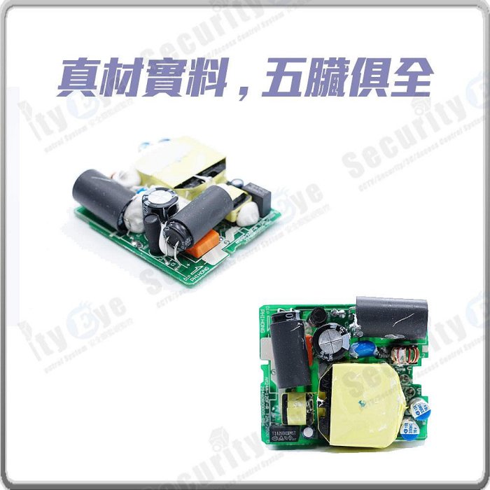 台灣大廠 飛宏 DC 12V 2A 變壓器 攝影機 監視器 110V BSMI 電源 美規 插頭 含稅 弱電 防護罩攝影機 主機 DVR | Yahoo拍賣
