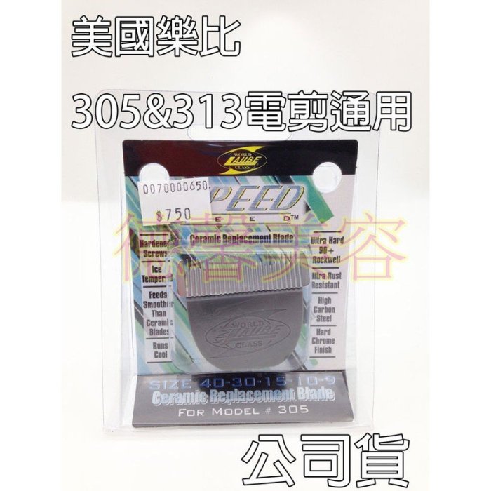 laube 電剪髮器的價格推薦 - 2025年11月 | 比價比個夠BigGo