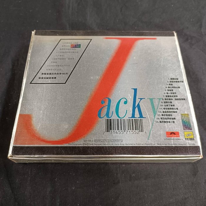 《啟元唱片》張學友 JACKY CHEUNG 友情歌歲月精選 有紙盒 輕微細紋 | Yahoo拍賣